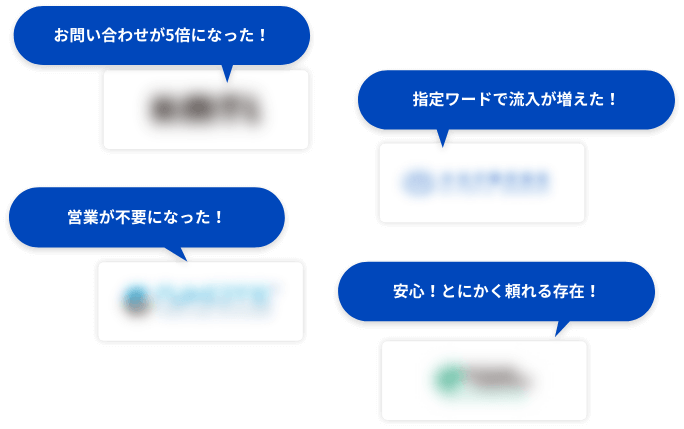 MONOTY | 製造業特化型SEO・Webマーケテイング支援サービス